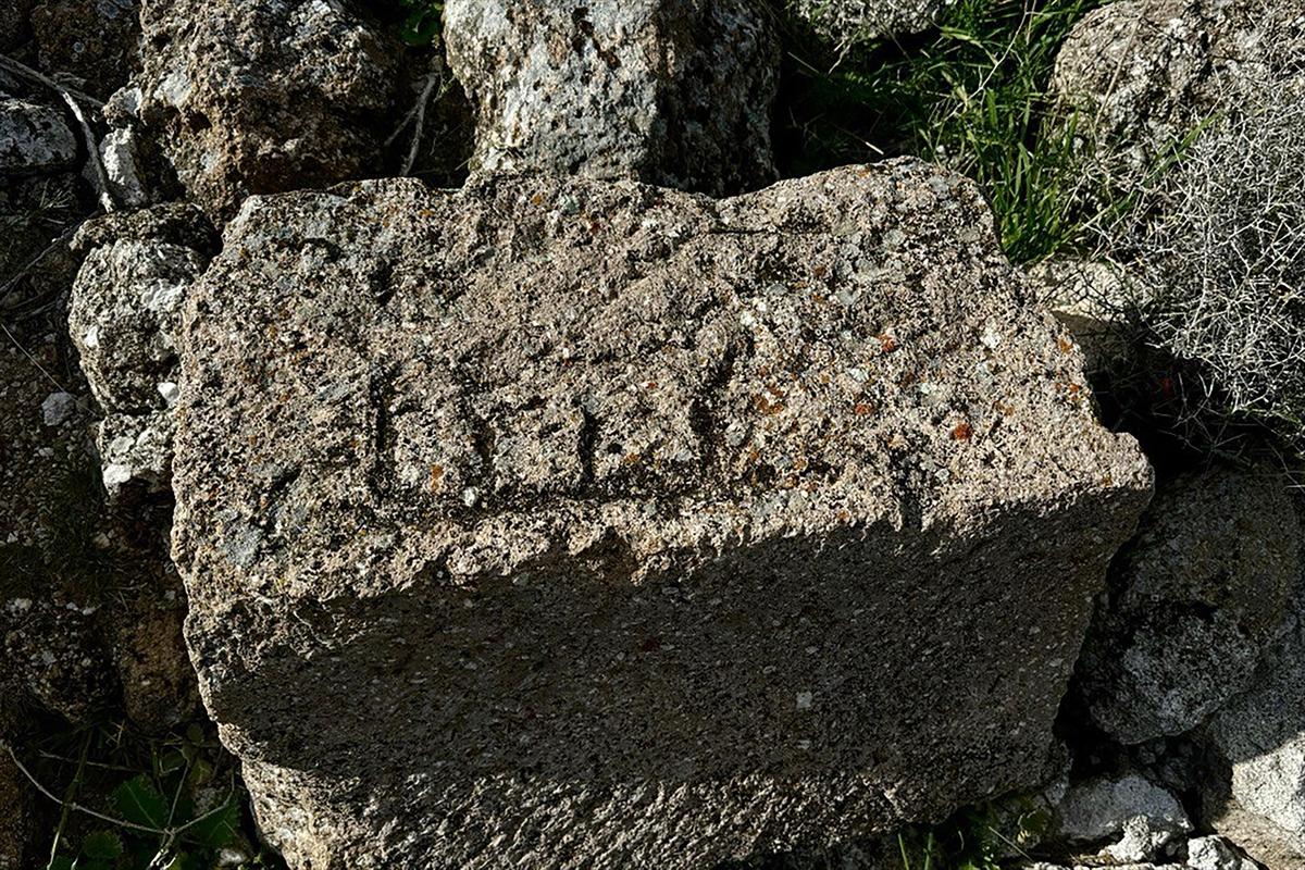 Stones inscribed with Allah in Arabic found in Byzantine church ruins ...
