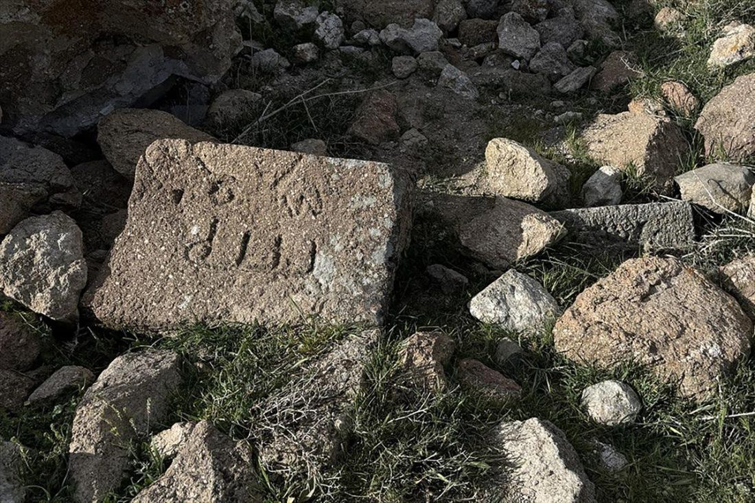 Stones inscribed with Allah in Arabic found in Byzantine church ruins ...